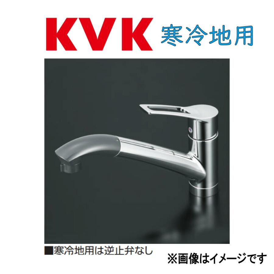 KVK c流し台用ワンレバー式シャワー付混合栓:KM 5031 Z∴∴ : たね葉 Yahoo!店 - 通販 - Yahoo!ショッピング