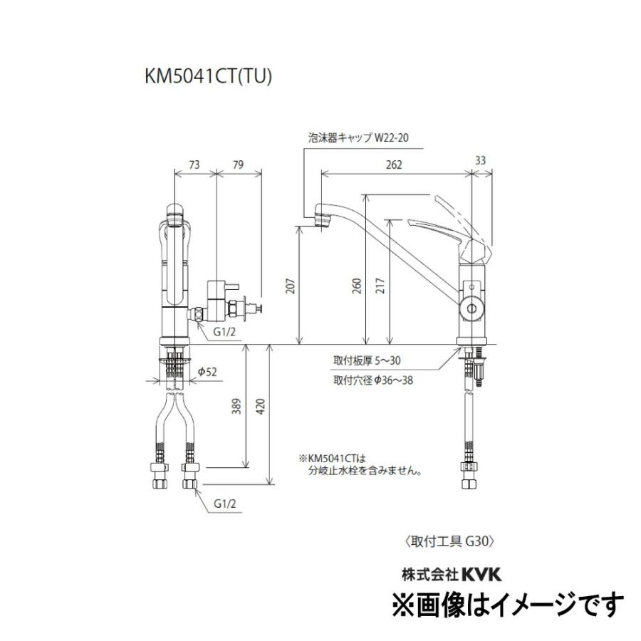 KVK 流し台用ワンレバー式混合栓(回転分岐孔付):KM 5041 CT∴∴ : たね葉 Yahoo!店 - 通販 - Yahoo!ショッピング