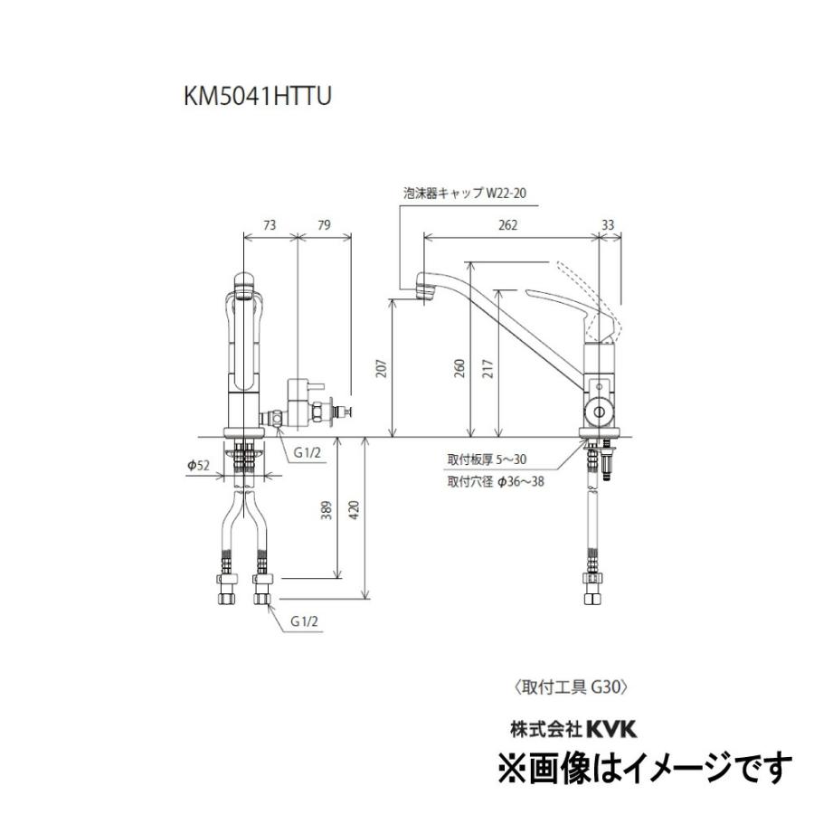 KVK 流し台用ワンレバー式混合栓(回転分岐止水栓付):KM 5041 HTTU∴∴ : たね葉 Yahoo!店 - 通販 - Yahoo!ショッピング