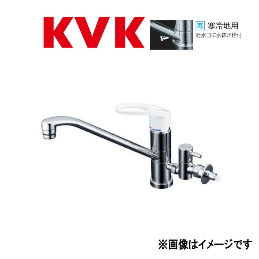 KVK c流し台用ワンレバー式混合栓(回転分岐止水栓付):KM 5041 ZCTU∴∴ : たね葉 Yahoo!店 - 通販 - Yahoo!ショッピング