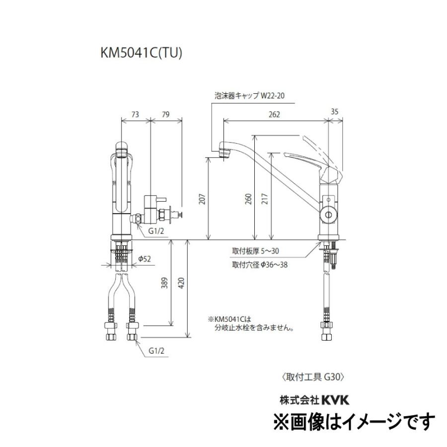 KVK c流し台用ワンレバー式混合栓(回転分岐止水栓付):KM 5041 ZCTU∴∴ : たね葉 Yahoo!店 - 通販 - Yahoo!ショッピング