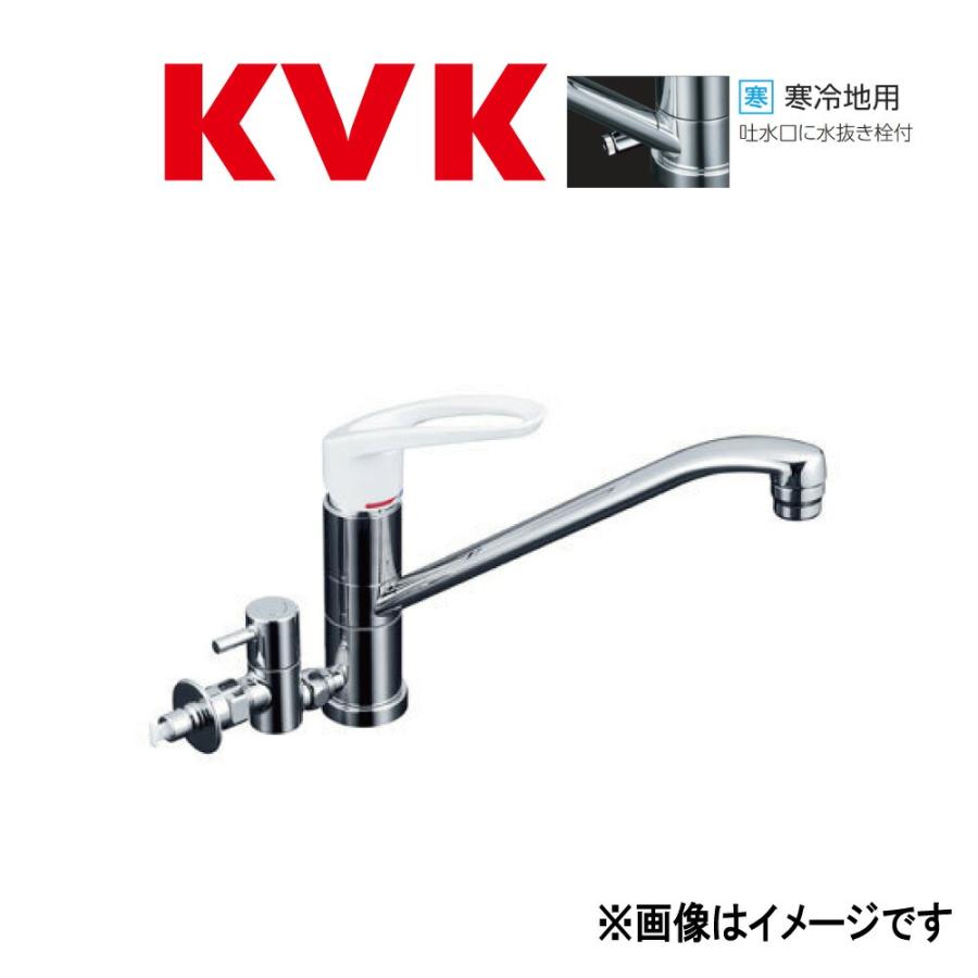KVK c流し台用ワンレバー式混合栓(回転分岐止水栓付):KM 5041 ZHTU∴∴ : たね葉 Yahoo!店 - 通販 - Yahoo!ショッピング
