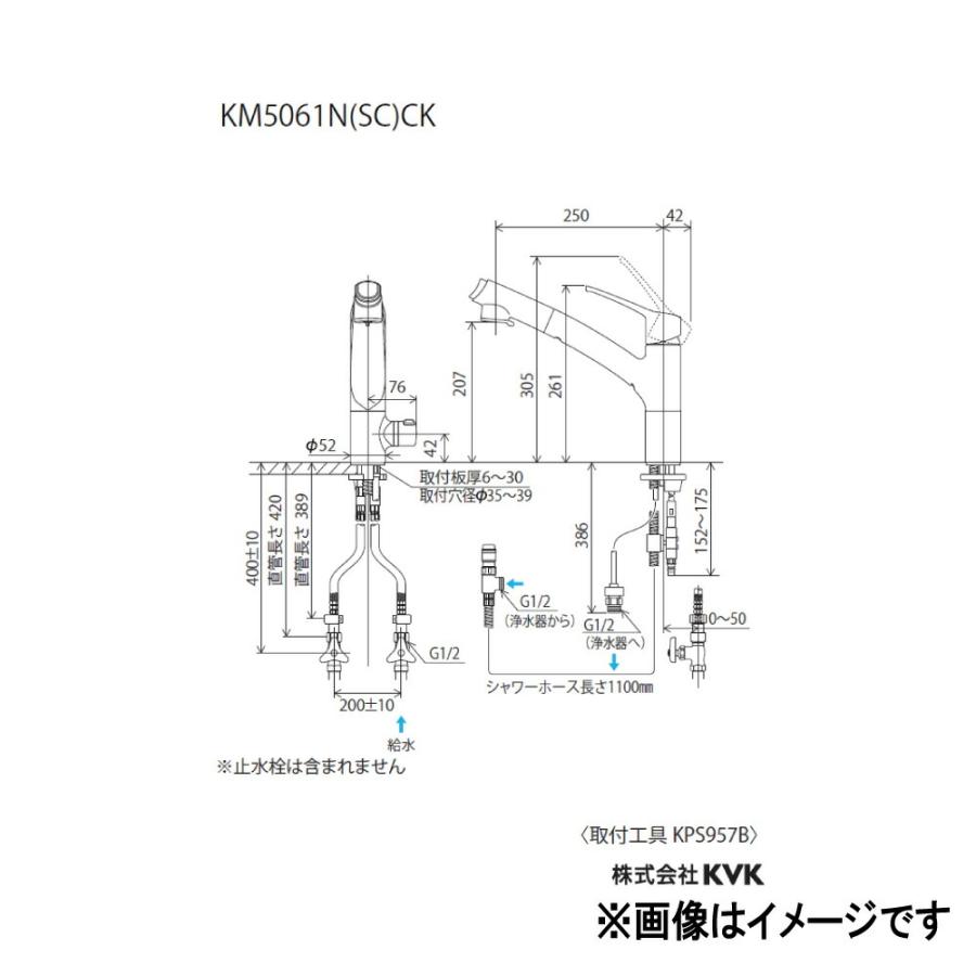 KVK 浄水器付ワンレバー式シャワー付混合栓:KM 5061 NSCCK∴∴ : たね葉 Yahoo!店 - 通販 - Yahoo!ショッピング