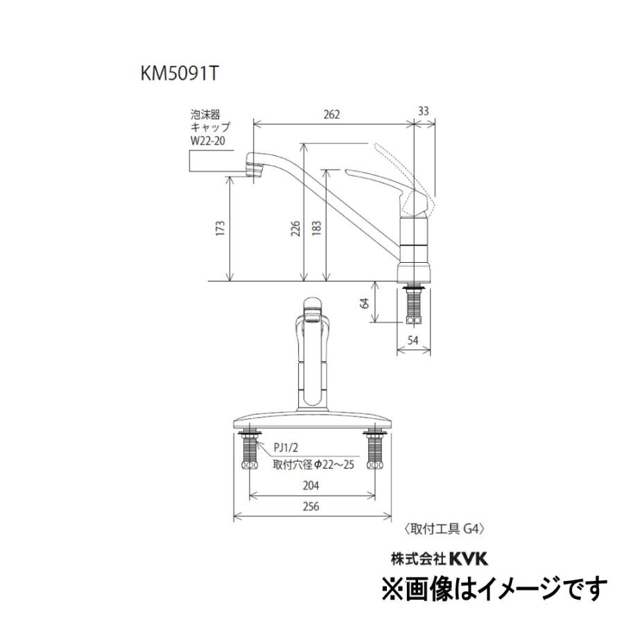 KVK c流し台用ワンレバー式混合栓:KM 5091 ZT∴∴ : たね葉 Yahoo!店 - 通販 - Yahoo!ショッピング