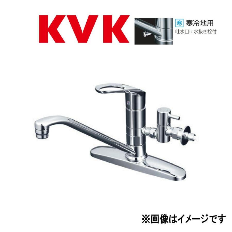 KVK c流し台用ワンレバー式混合栓(分岐止水栓付):KM 5091 ZTTU∴∴ : たね葉 Yahoo!店 - 通販 - Yahoo!ショッピング
