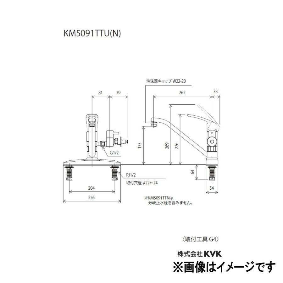 KVK c流し台用ワンレバー式混合栓(分岐止水栓付):KM 5091 ZTTU∴∴ : たね葉 Yahoo!店 - 通販 - Yahoo!ショッピング