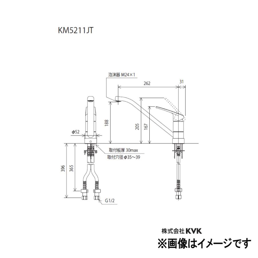 KVK 流し台用ワンレバー式混合栓(コインスロット・上面施工):KM 5211 JT∴∴ : たね葉 Yahoo!店 - 通販 - Yahoo!ショッピング