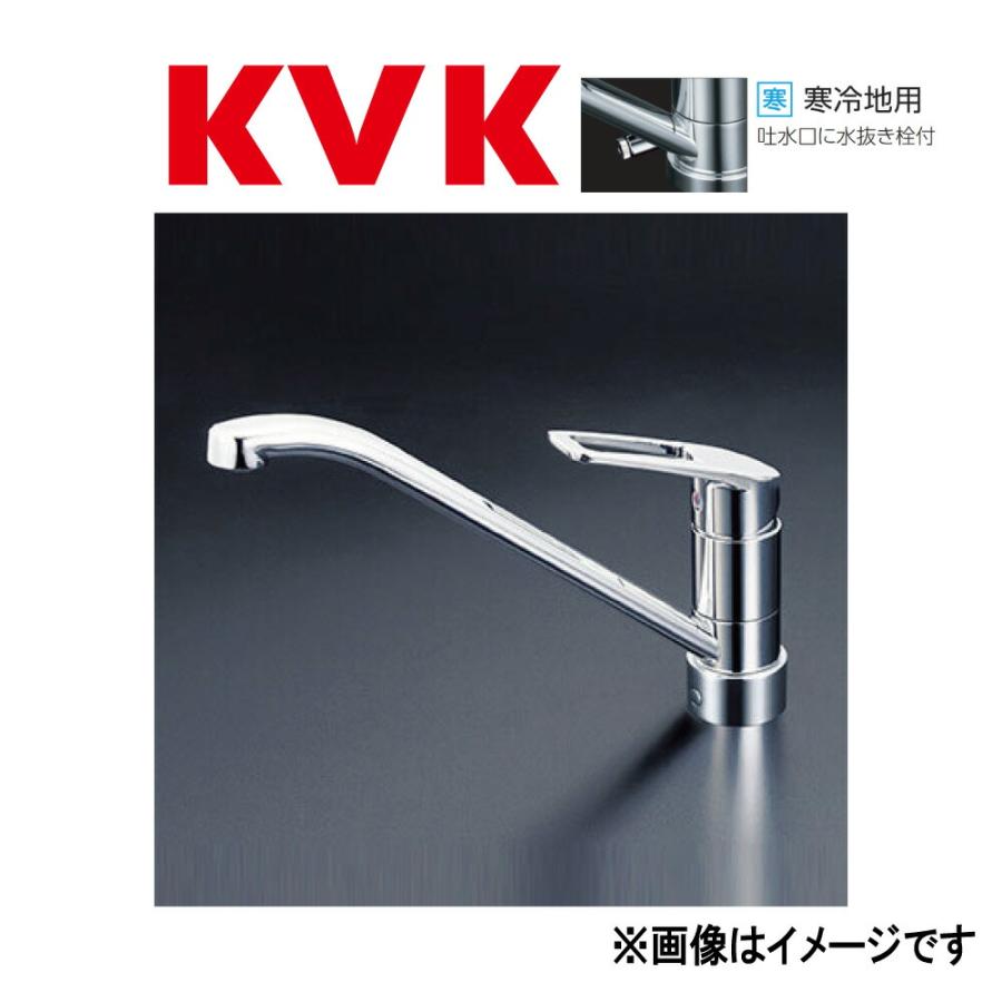 KVK c流し台用ワンレバー式混合栓(コインスロット・上面施工):KM 5211 ZJT∴∴ : たね葉 Yahoo!店 - 通販 - Yahoo!ショッピング