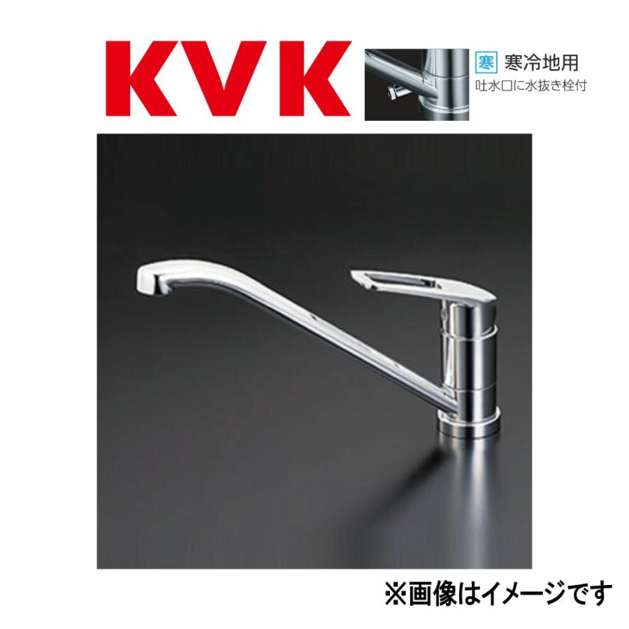 KVK c流し台用ワンレバー式混合栓(コインスロット):KM 5211 ZT∴∴ : たね葉 Yahoo!店 - 通販 - Yahoo!ショッピング