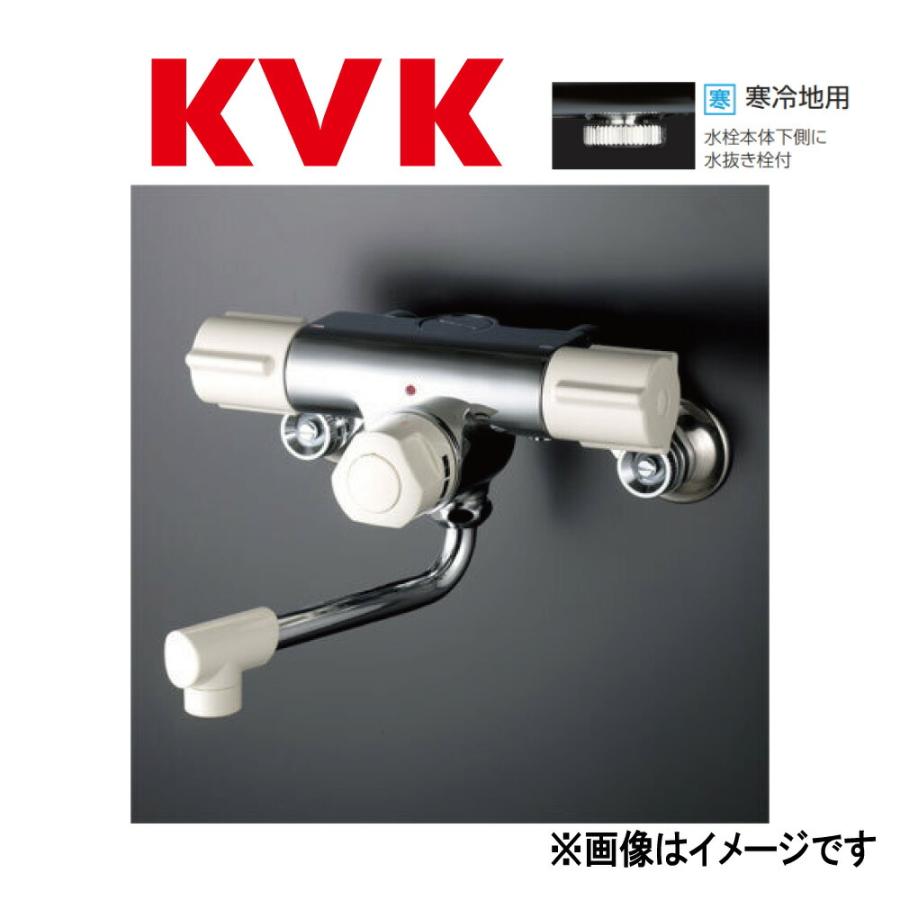KVK c定量止水付2ハンドル混合栓:KM 59 W∴∴ : たね葉 Yahoo!店 - 通販 - Yahoo!ショッピング