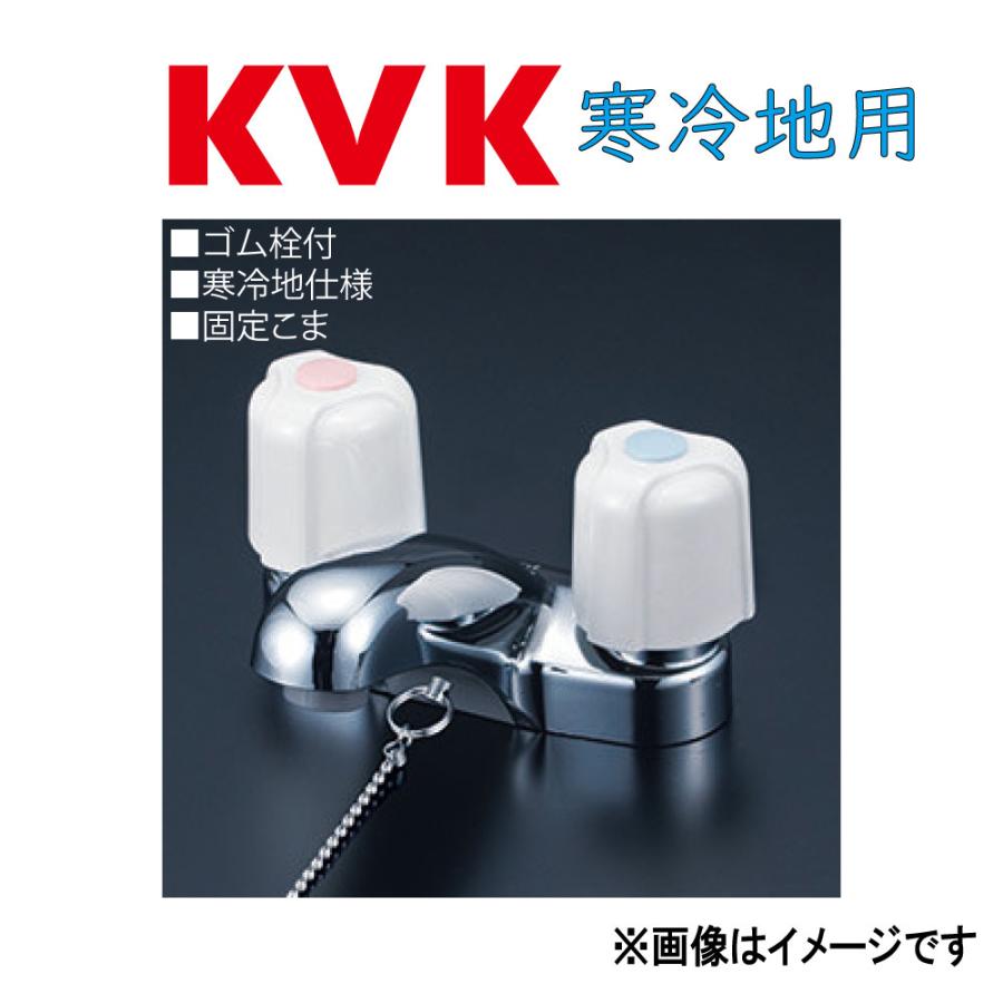 KVK 洗面用2ハンドル混合栓(ゴム栓付):KM 66 ZG(旧MYM M341-C)∴∴ : たね葉 Yahoo!店 - 通販 - Yahoo!ショッピング
