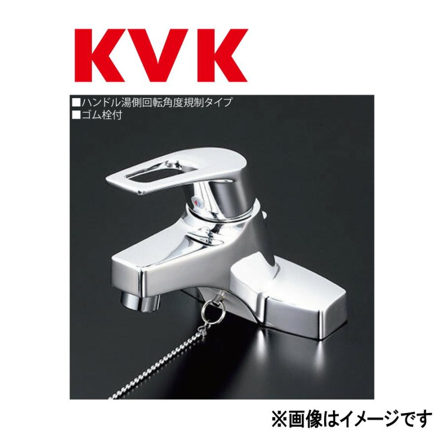 KVK 洗面用ワンレバー(湯側回転角度規制):KM 7014 TA∴∴ : たね葉 Yahoo!店 - 通販 - Yahoo!ショッピング