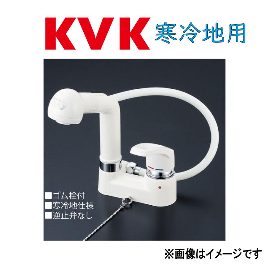 KVK cワンレバー式洗髪シャワー ゴム栓付:KM 8004 ZGS∴∴ : たね葉 Yahoo!店 - 通販 - Yahoo!ショッピング