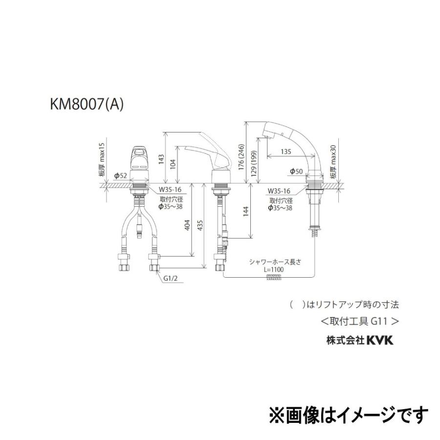 KVK ワンレバー式洗髪シャワー:KM 8007∴∴ : たね葉 Yahoo!店 - 通販 - Yahoo!ショッピング