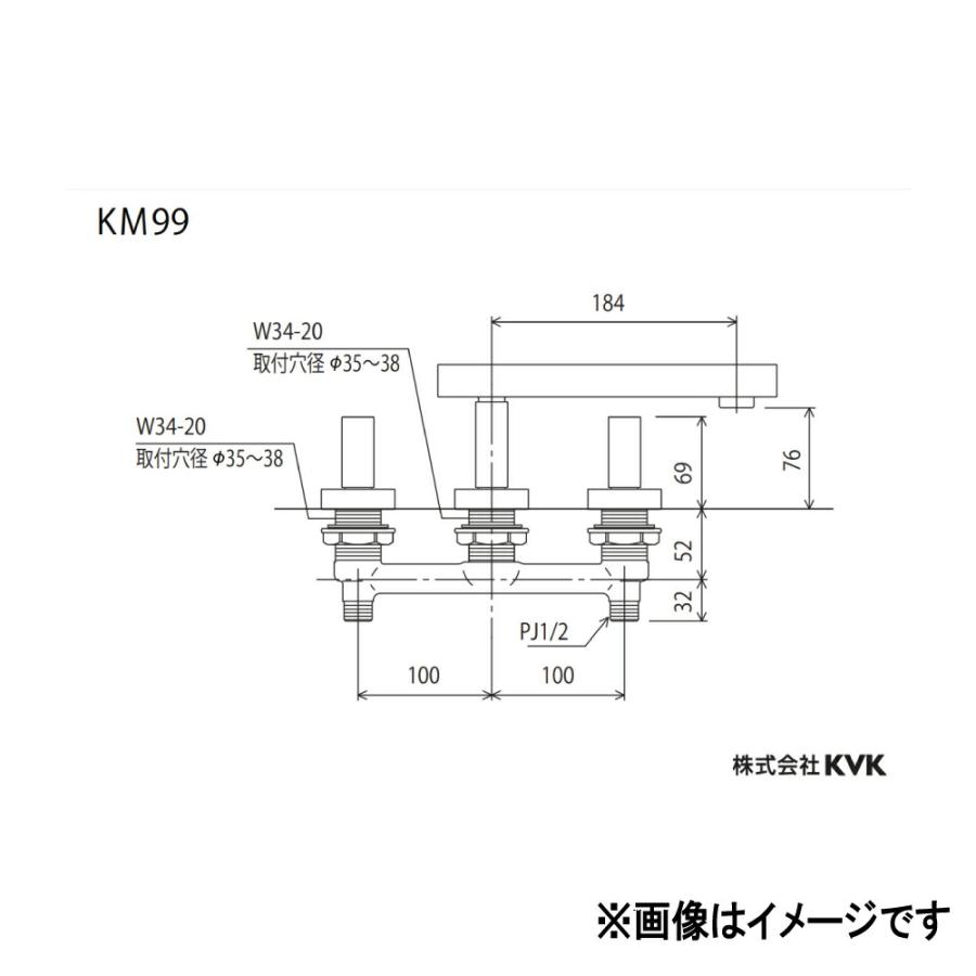 KVK バス用埋込2ハンドル混合栓:KM 99∴∴ : たね葉 Yahoo!店 - 通販 - Yahoo!ショッピング