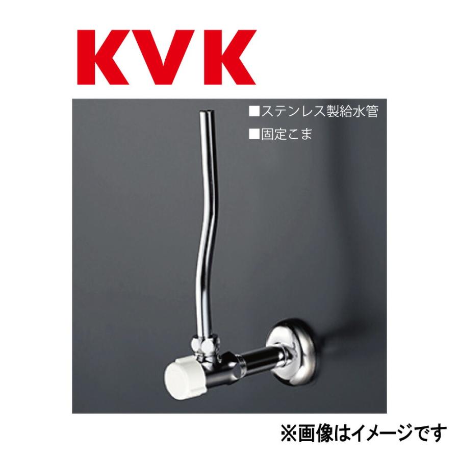 KVK アングル形止水栓(13mm)ステンレス給水管:LK 112 L(旧MYM K112L-13-C)∴∴ : たね葉 Yahoo!店 - 通販 - Yahoo!ショッピング