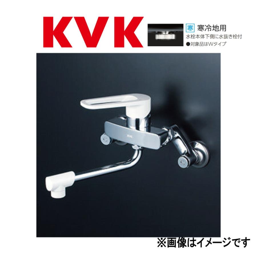 KVK ワンレバー式混合栓(白)(寒):MSK 110KW R01.新∴∴ : たね葉 Yahoo!店 - 通販 - Yahoo!ショッピング