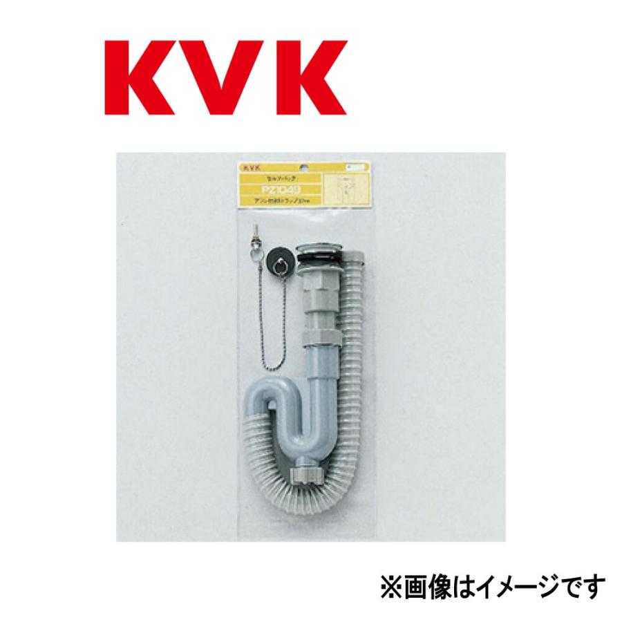 KVK Sトラップ32(1 1/4)用:PZ 1049∴∴ : たね葉 Yahoo!店 - 通販 - Yahoo!ショッピング