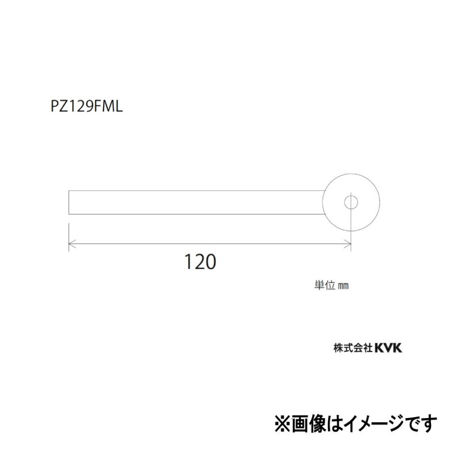 KVK ワンタッチレバーハンドル ロングタイプ:PZ 129 FML∴∴ : たね葉 Yahoo!店 - 通販 - Yahoo!ショッピング