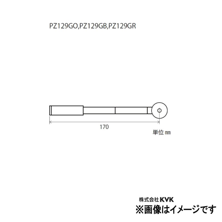KVK ワンタッチレバーハンドルダブルロングタイプエマーレッド:PZ 129 GR∴∴ : たね葉 Yahoo!店 - 通販 - Yahoo!ショッピング
