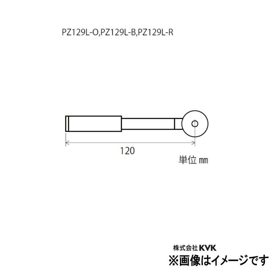 KVK ワンタッチレバーハンドルロングタイプエマーブルー:PZ 129 L-B∴∴ : たね葉 Yahoo!店 - 通販 - Yahoo!ショッピング