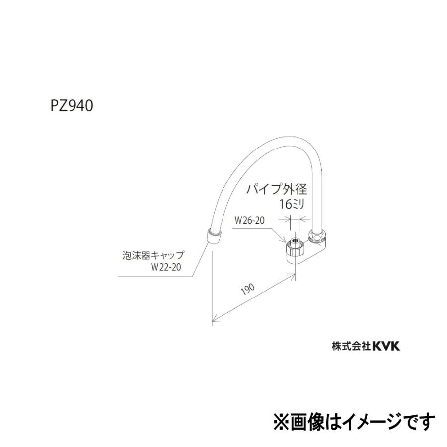 KVK スワン型パイプ13(1/2):PZ 940∴∴ : たね葉 Yahoo!店 - 通販 - Yahoo!ショッピング