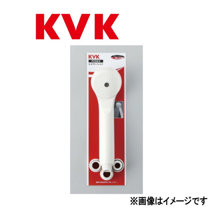 KVK ASシャワーヘッド ホワイト:PZ 963∴∴ : たね葉 Yahoo!店 - 通販 - Yahoo!ショッピング