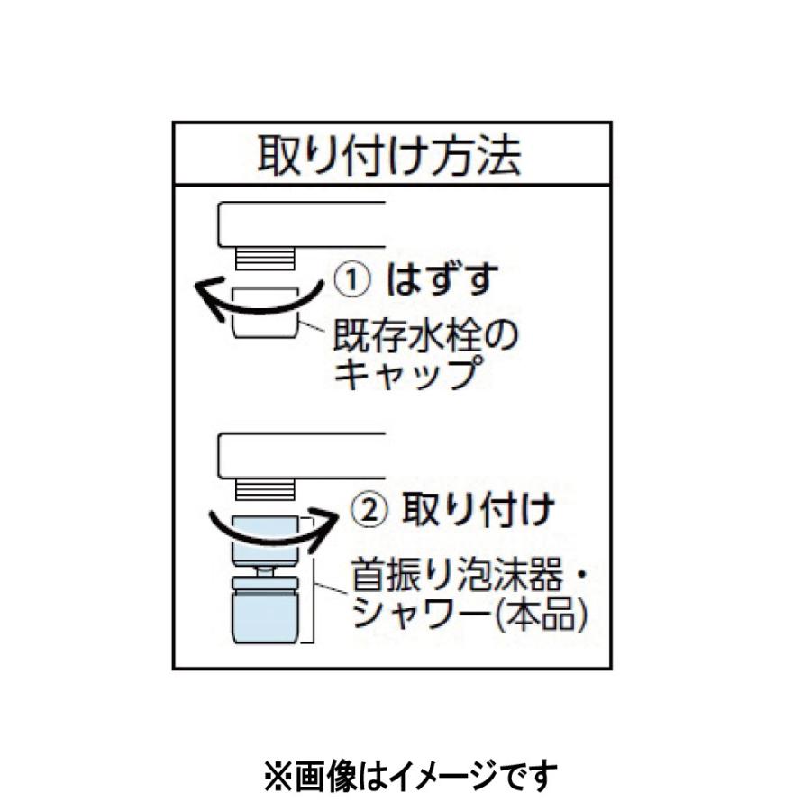 KVK 首振リシャワー(シャワー吐水専用):PZK 24 SFR∴∴ : たね葉 Yahoo!店 - 通販 - Yahoo!ショッピング