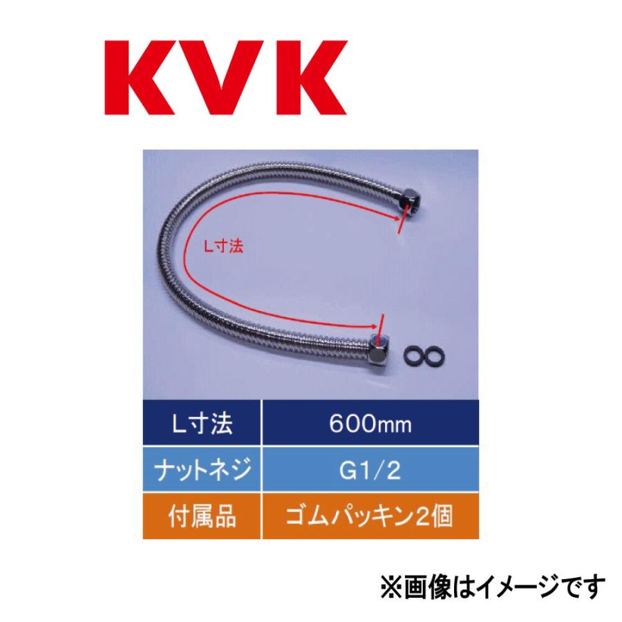 KVK スーパーフレキシブルホース13(1/2)600:PZK 89-60(15x 600)∴ : たね葉 Yahoo!店 - 通販 - Yahoo!ショッピング