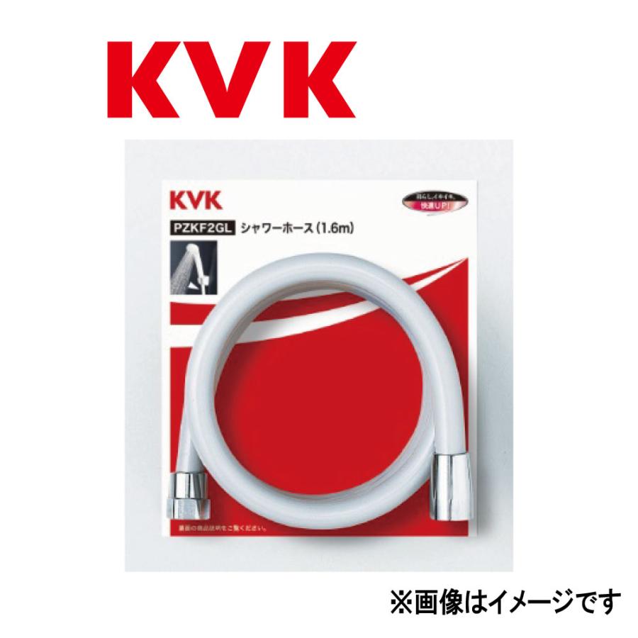 KVK シャワーホースグレー1.6m:PZKF 2 GL∴∴ : たね葉 Yahoo!店 - 通販 - Yahoo!ショッピング
