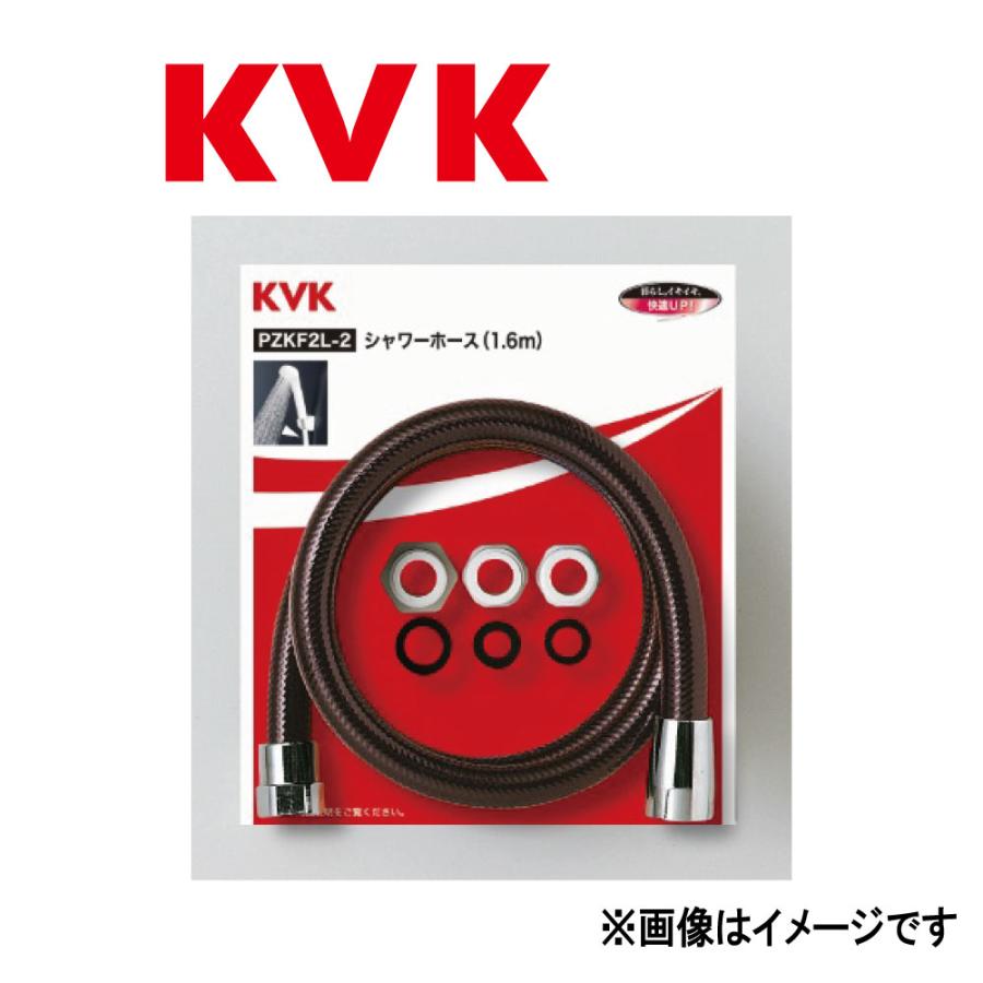 KVK シャワーホース 黒アタッチメント付1.6m:PZKF 2 L-2∴∴ : たね葉 Yahoo!店 - 通販 - Yahoo!ショッピング