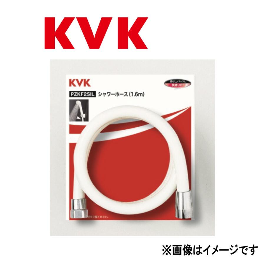 KVK シャワーホース白1.6m:PZKF 2 SIL∴∴ : たね葉 Yahoo!店 - 通販 - Yahoo!ショッピング