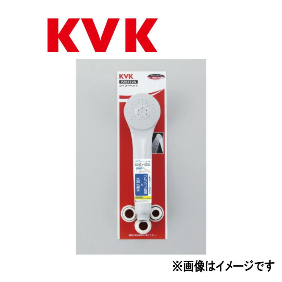KVK eシャワーnf シャワーヘッド(グレー):PZS 312 G∴∴ : たね葉 Yahoo!店 - 通販 - Yahoo!ショッピング