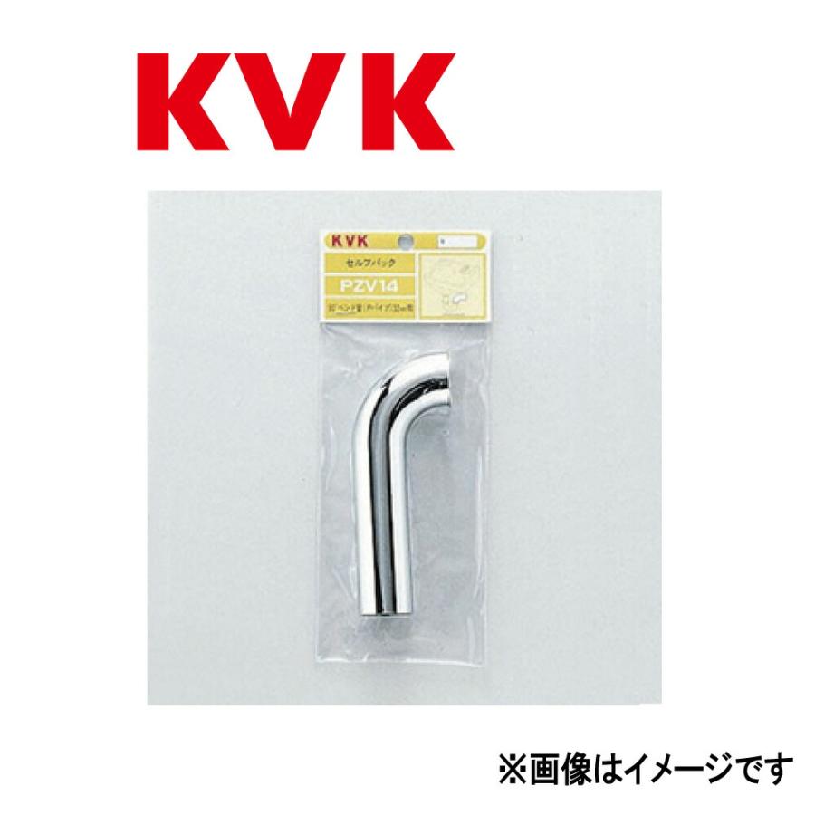 KVK 90゜ベンド管Pトラップ用32(1 1/4):PZV 14∴∴ : たね葉 Yahoo!店 - 通販 - Yahoo!ショッピング
