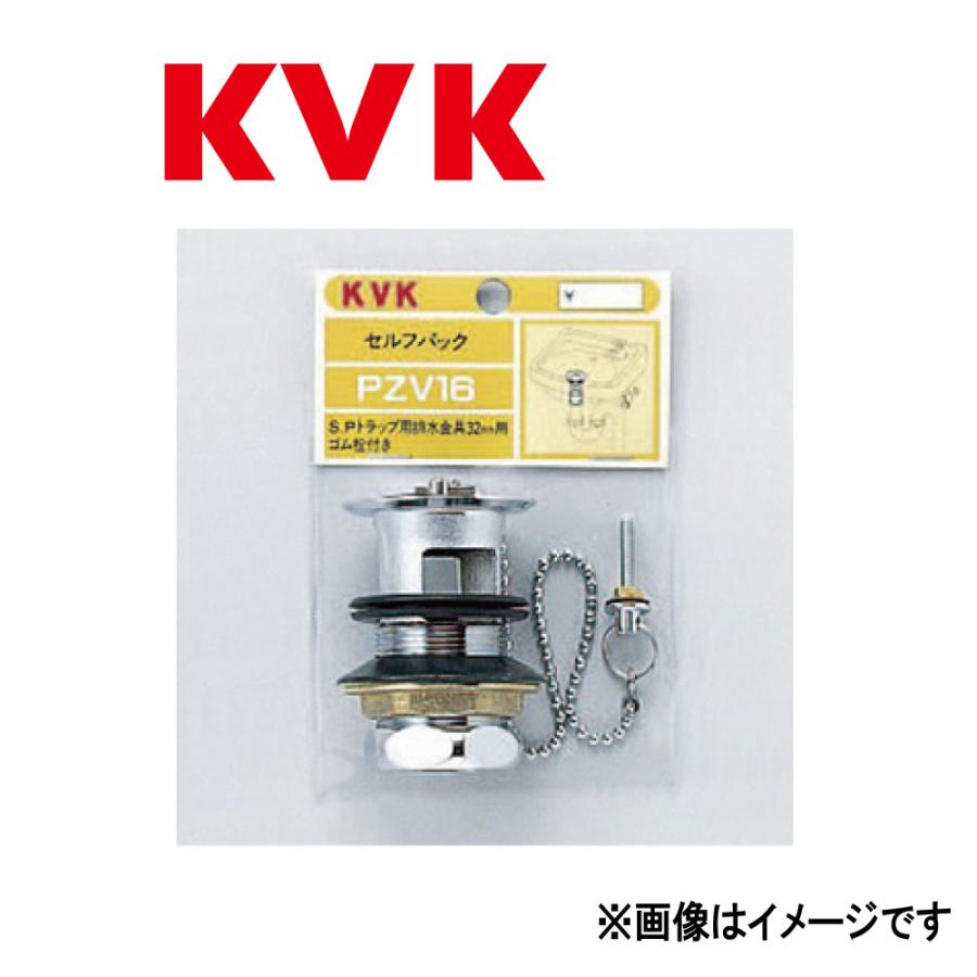 KVK 洗面用排水栓32:PZV 16(旧MYM RA6E-32)∴∴ : たね葉 Yahoo!店 - 通販 - Yahoo!ショッピング