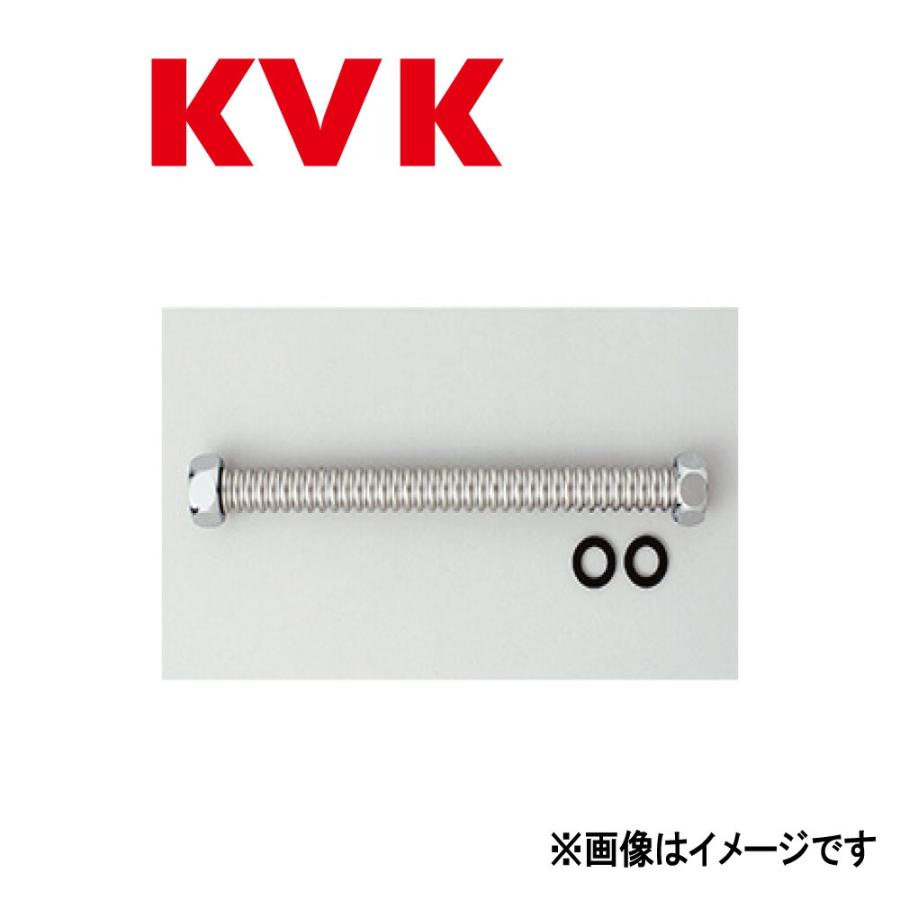 KVK フレキシブルホース(SUS304 EPDMパッキン付):V 50 EP-550(15x 550)∴ : たね葉 Yahoo!店 - 通販 - Yahoo!ショッピング