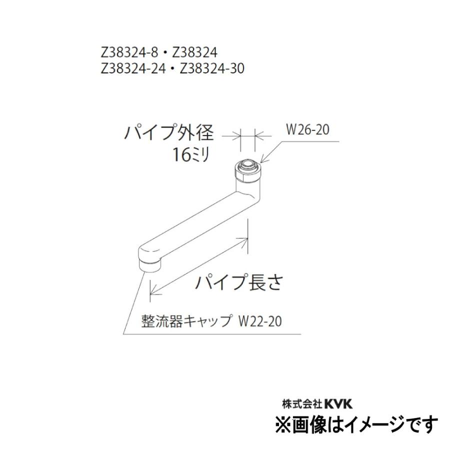KVK ワイドパイプ13(1/2)240mm:Z 38324∴∴ : たね葉 Yahoo!店 - 通販 - Yahoo!ショッピング