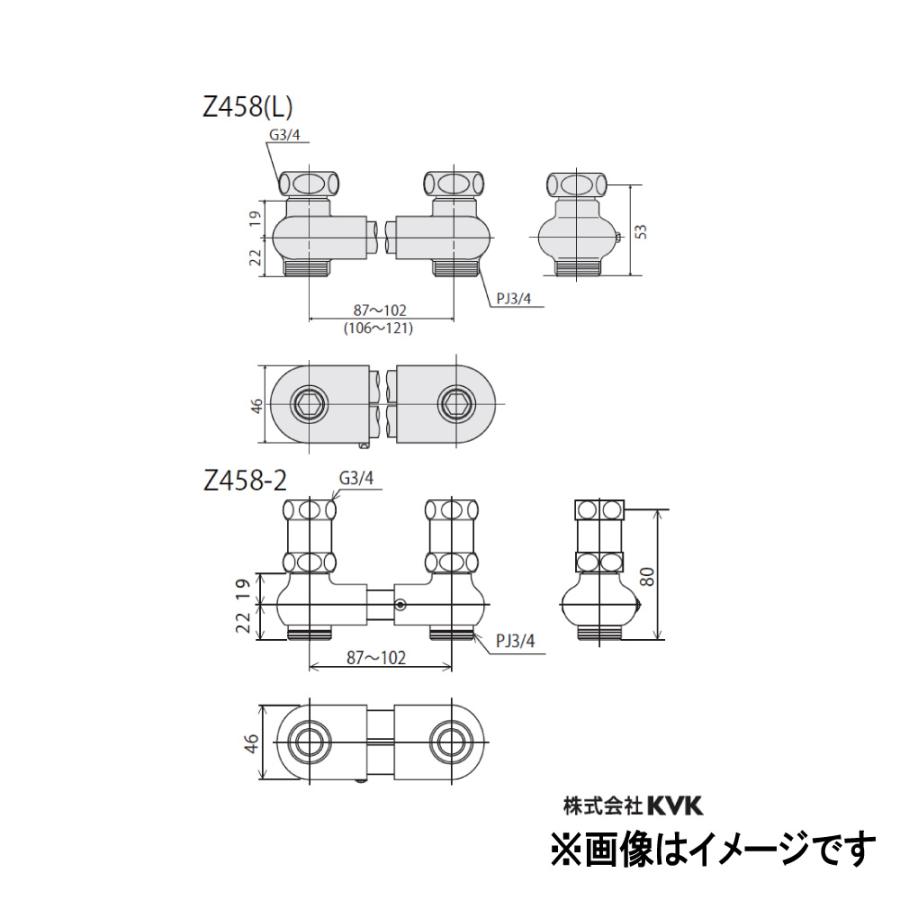 KVK 逆配管ソケット(KF770タイプ用):Z 458-2∴∴ : たね葉 Yahoo!店 - 通販 - Yahoo!ショッピング