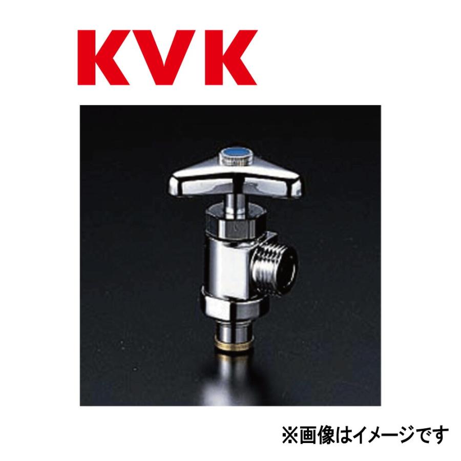 KVK 分岐用水栓上部本体:Z 609∴∴ : たね葉 Yahoo!店 - 通販 - Yahoo!ショッピング