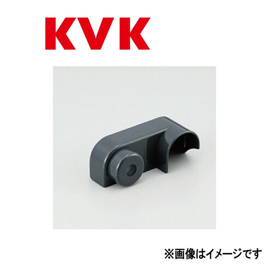KVK 断熱カバー(ダークグレー):Z 674 B2∴∴ : たね葉 Yahoo!店 - 通販 - Yahoo!ショッピング