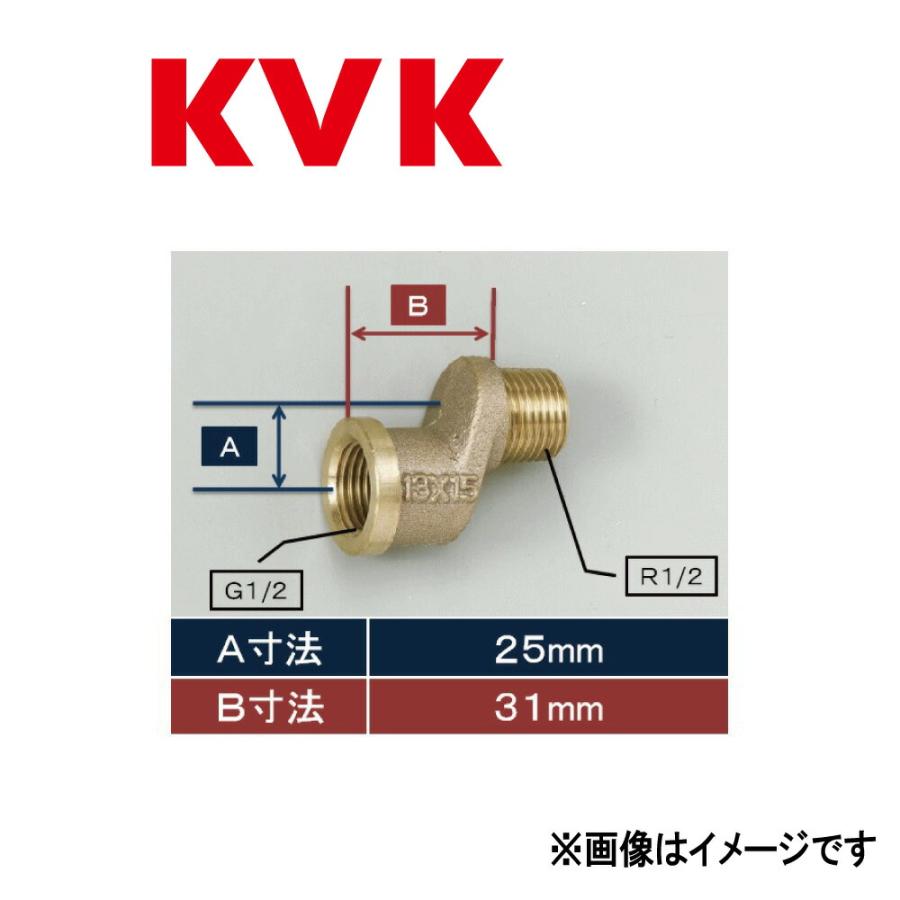 KVK 偏心ザルボ13(1/2)〈31〉:Z 696-25∴∴ : たね葉 Yahoo!店 - 通販 - Yahoo!ショッピング