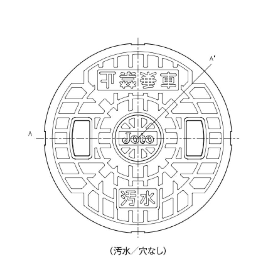 JOTO 樹脂マンホール 0.5t白:JM-250ULW 蓋のみ 汚水 乗車禁止∴ : たね葉 Yahoo!店 - 通販 - Yahoo!ショッピング