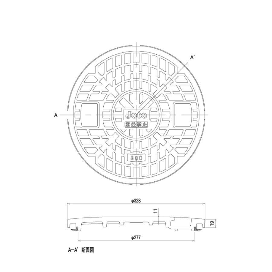 JOTO 樹脂マンホール 0.8t白:JM-300CW-WP 蓋のみ 防水 乗車禁止∴ : たね葉 Yahoo!店 - 通販 - Yahoo!ショッピング