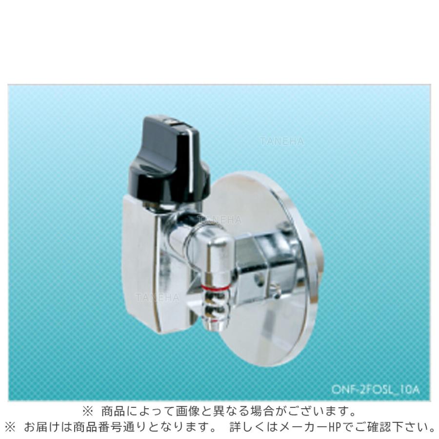 伊藤 ワンプッシュ ヒューズコック 壁 1口 ONOFF 台座:ONF-2FOS L10A 入10A 出ホース∴∴ : たね葉 Yahoo!店 - 通販 - Yahoo!ショッピング