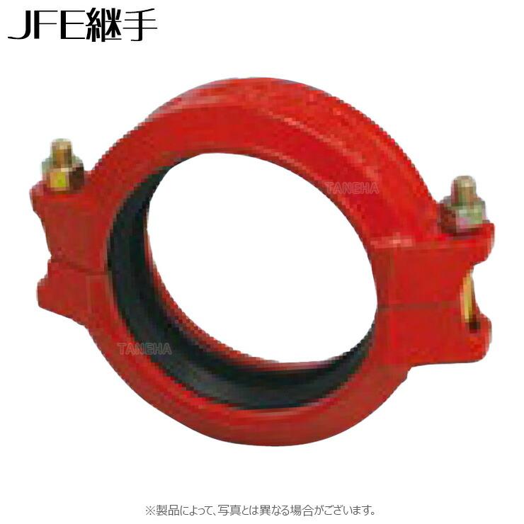 JFE カップリング 固定タイプ 標準:Nベスト-C固定 80(赤)(R20)∴∴ : たね葉 Yahoo!店 - 通販 - Yahoo!ショッピング