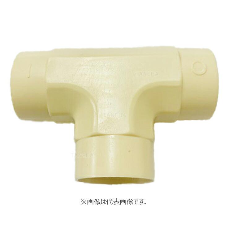 JFE ポリエチレン外面防食(アイボリー)チーズ:I-PLS -T 25A∴(1"B)ガス 管 捻込 継手 ねじこみ 油 配管 埋設 接手 : たね葉 Yahoo!店 - 通販 - Yahoo ...