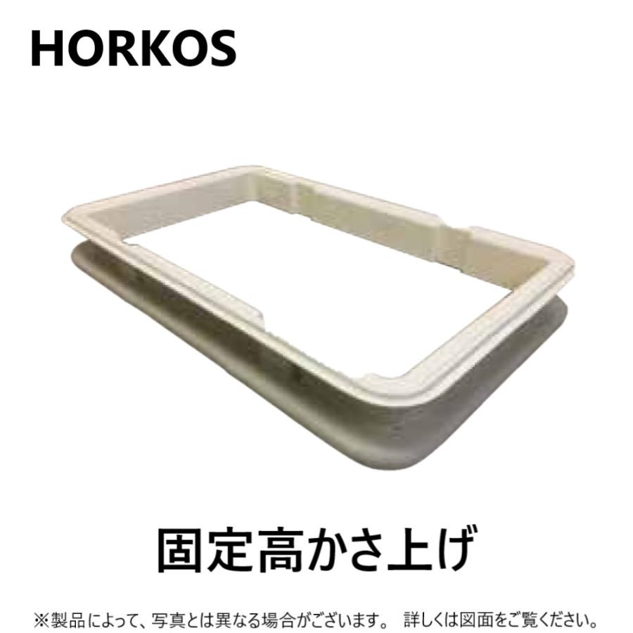 ホーコス KFRA-N150 100Hx1700x710:FRPグリストラップ GFRA-N150JE・EA・JP・PA 用嵩上 グリース ...