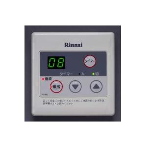 リンナイ MC-96D 温水オンドリモコン (25-5344):リモコン∴ : たね葉 Yahoo!店 - 通販 - Yahoo!ショッピング