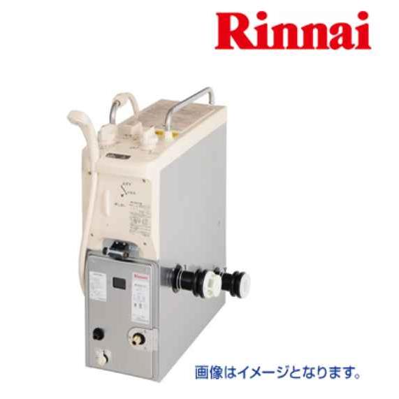 リンナイ RBF-B60SK-FU-R-T-13A:ガスバランス型ふろ釜∴ : たね葉 Yahoo!店 - 通販 - Yahoo!ショッピング