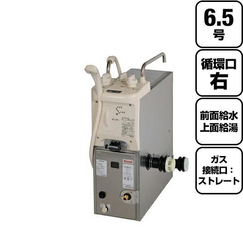 リンナイ RBF-BSN-FU-R-T LPG(プロパンガス):ガスバランス型ふろ釜∴ : たね葉 Yahoo!店 - 通販 - Yahoo!ショッピング